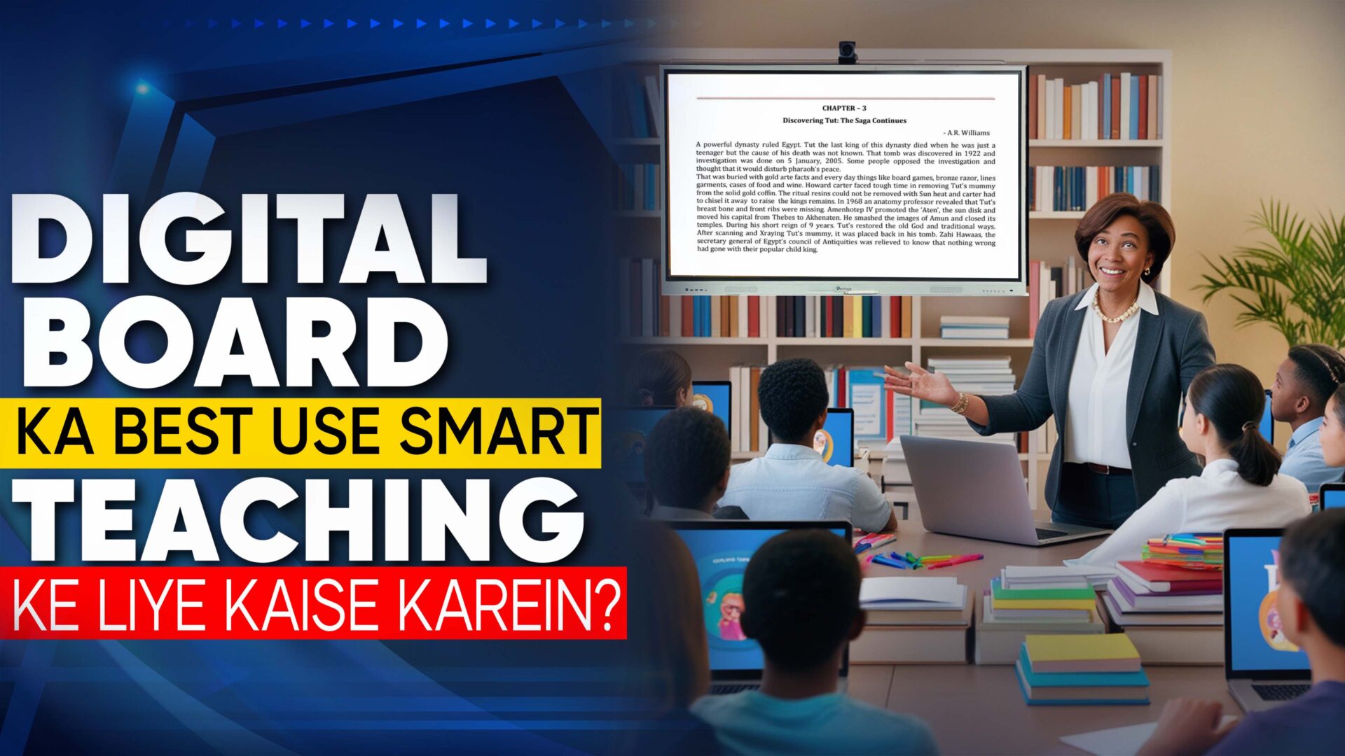 Smart Teaching ke Liye Digital Board Ka Best Use